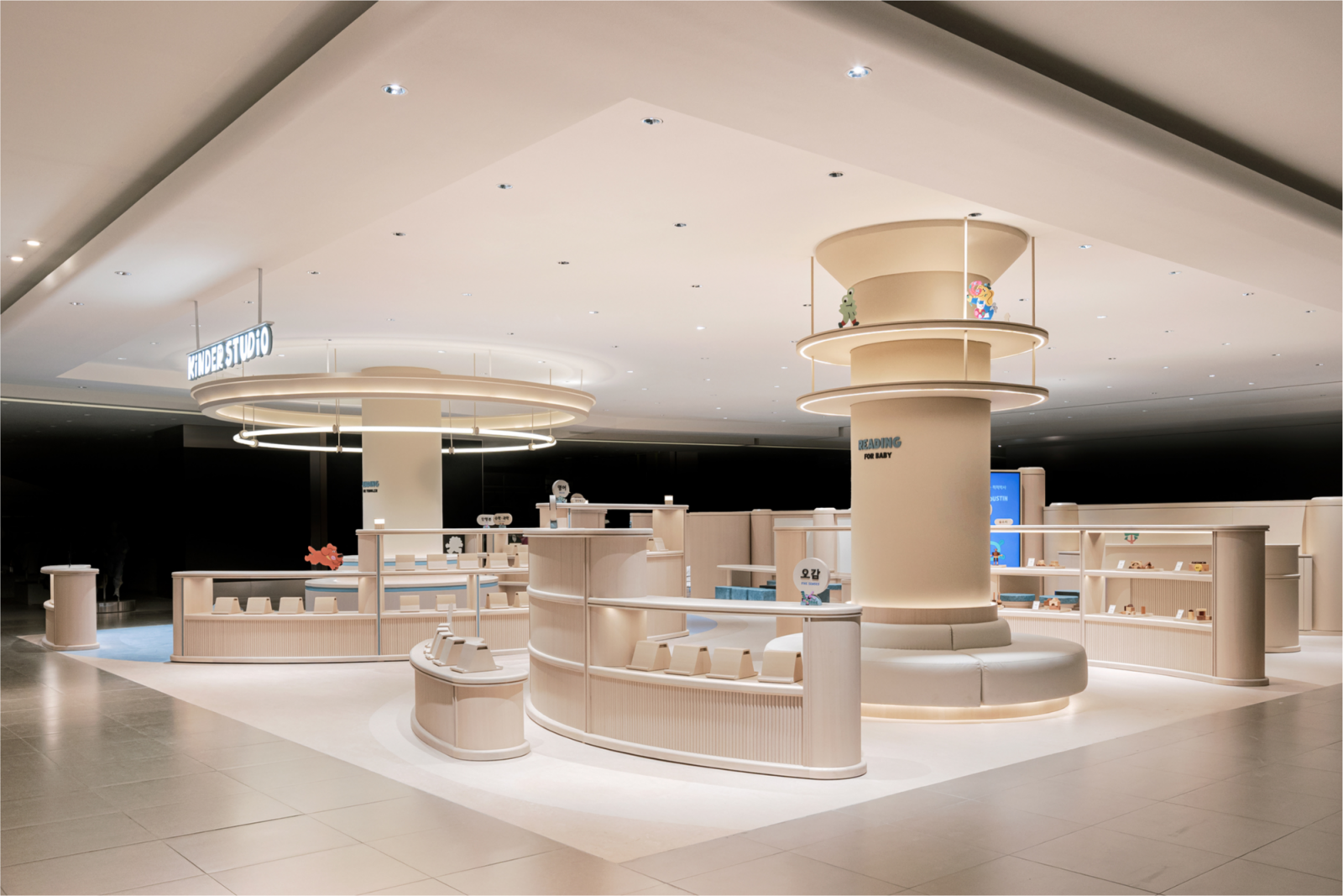 Kinder Studio | LABOTORY