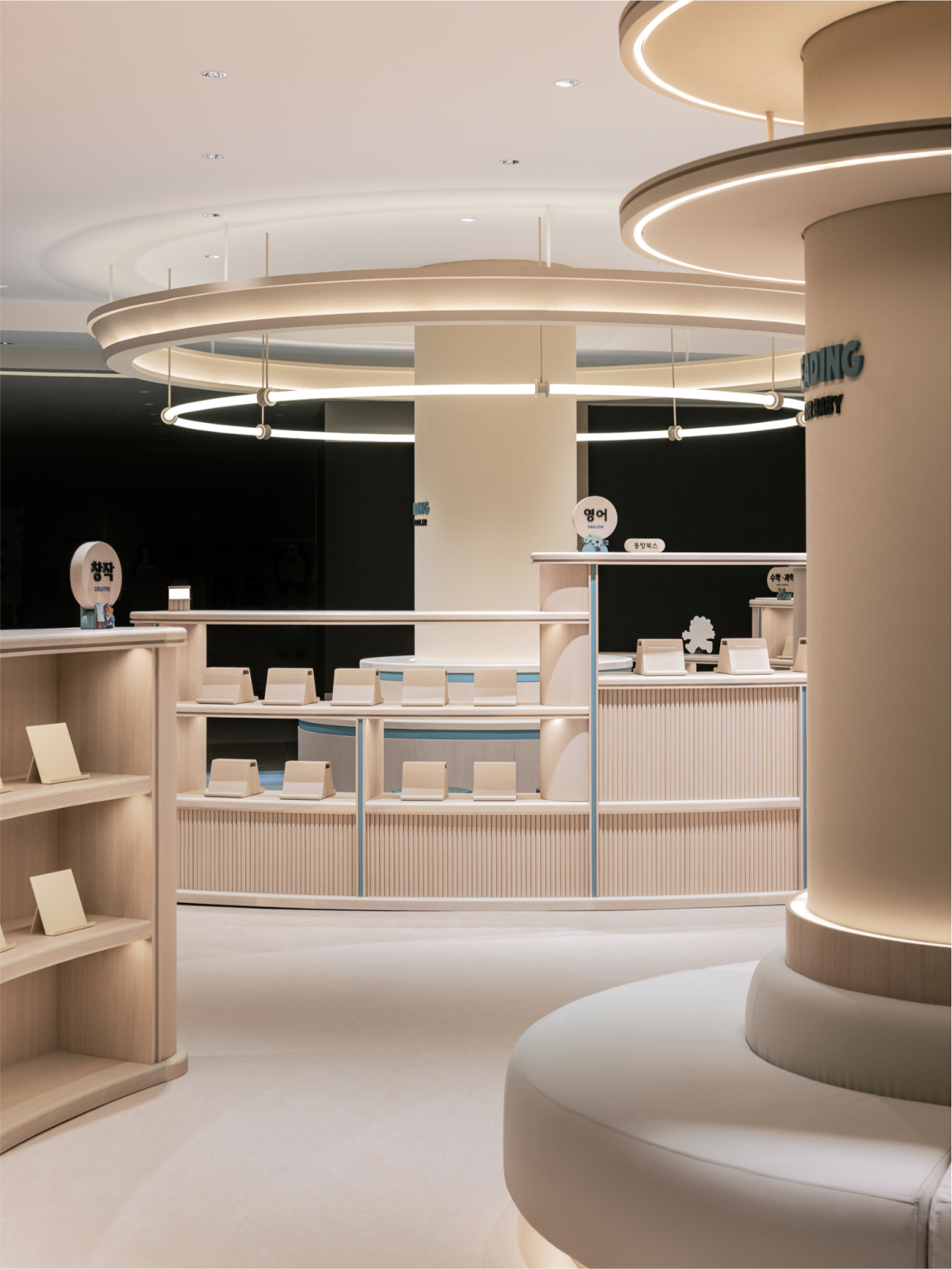 Kinder Studio | LABOTORY